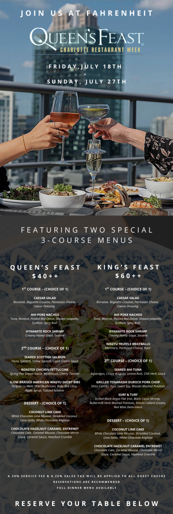 QUEEN’S FEAST – CHARLOTTE RESTAURANT WEEK – FAHRENHEIT CHARLOTTE